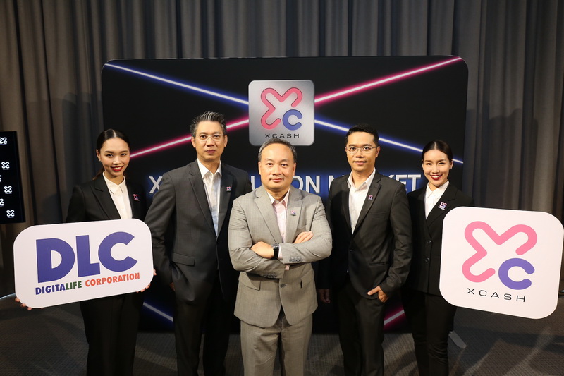 แอปพลิเคชัน "xCash” ครั้งแรกในไทยเขย่าวงการ สมาร์ทคอนซูมเมอร์ ยิ่งใช้ ...