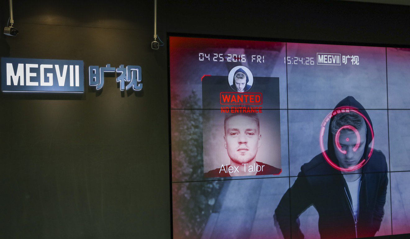 megvii face++ - Brand Buffet