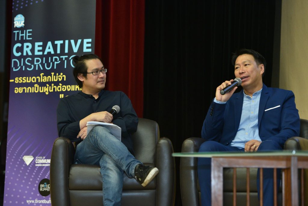 BrandTalk Creative Disruptor 5 - Brand Buffet