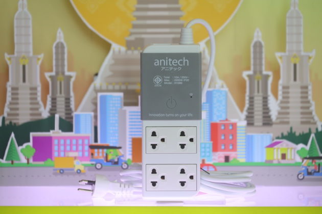 "แอนิเทค" (anitech) เปิดตัวปลั๊ก anitech IOT ที่แรกในประเทศไทย ชู ...