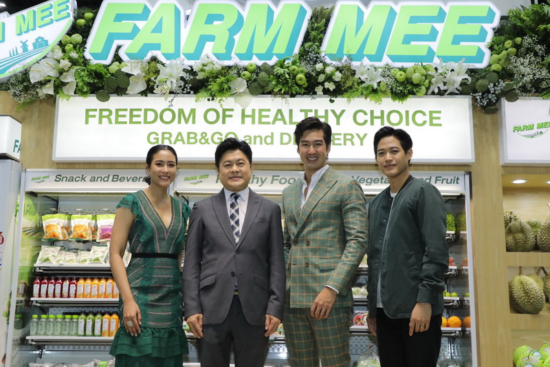 CP B&F เปิดตัวสินค้าอาหารสุขภาพ แบรนด์ FARM MEE พร้อมเปิดตัว ...