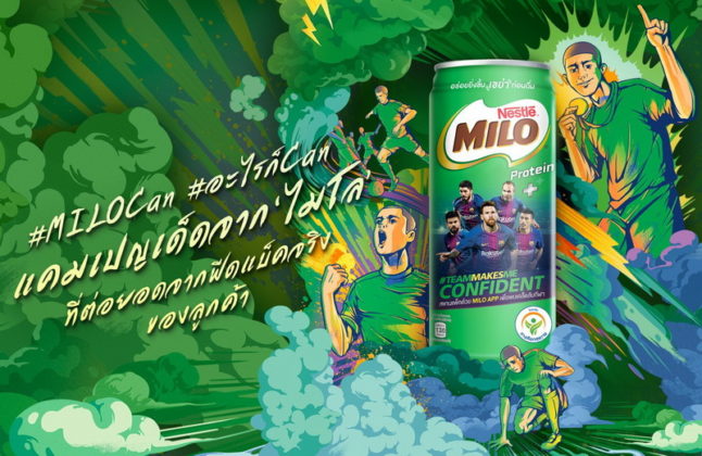 #MILOCan #อะไรก็Can แคมเปญเด็ดจาก ‘ไมโล’ ที่ต่อยอดจากฟีดแบ็คจริงของ ...