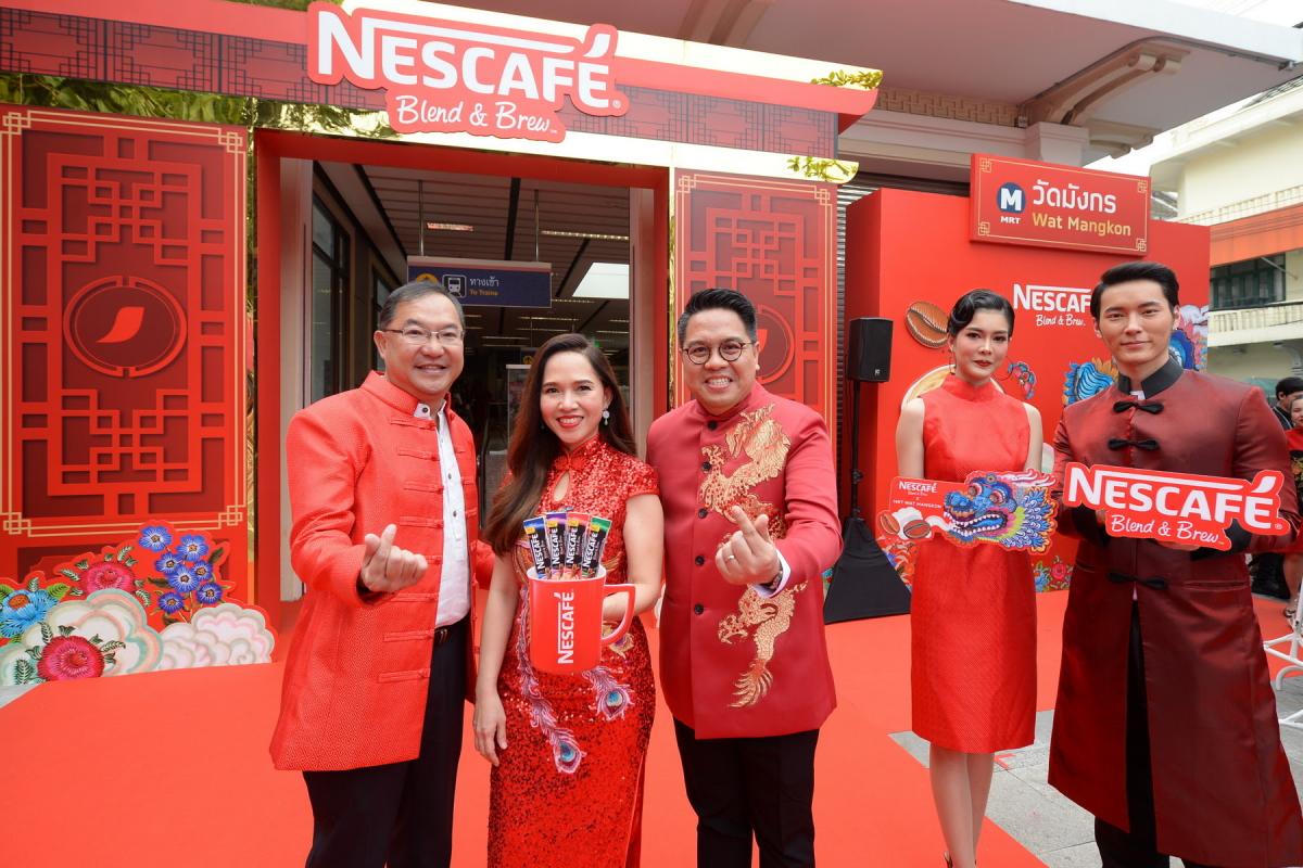 Nescafe Art Station_3 - Brand Buffet