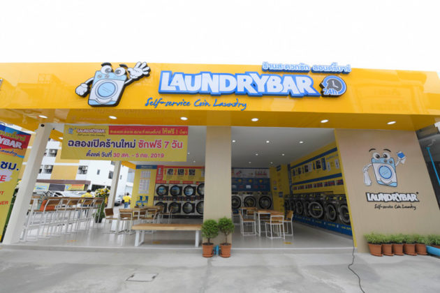 เปิดแนวคิด “Laundry Bar” ทำอย่างไรจึงขึ้นเป็นเบอร์ 1 ร้านสะดวกซักใน ...