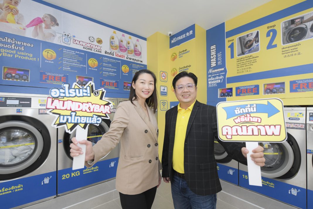 เปิดแนวคิด “Laundry Bar” ทำอย่างไรจึงขึ้นเป็นเบอร์ 1 ร้านสะดวกซักใน ...