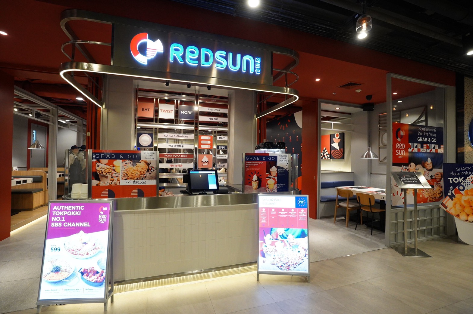 อาหารเกาหลีต้องแมส ! “Red Sun” ขอรีแบรนด์ใหม่จับเทรนด์คนรุ่นใหม่ขยาย ...