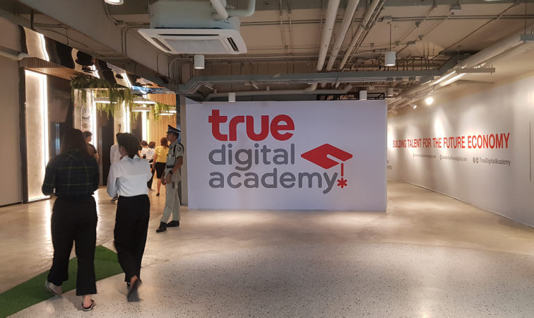 ส่องไอเดีย "True Digital Park" พื้นที่แบบไหนสร้างแรงบันดาลใจให้สตาร์ท ...