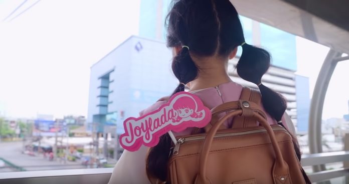 "จอยลดา" นิยายแชทที่ขึ้นเทรนด์ทวิตเตอร์ทุกครั้งเมื่อ "แอปฯ ล่ม" บท ...