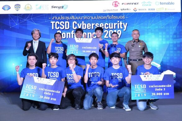 ทีม ‘Jeeeeeeeeeeeff’ นั่งแท่นสุดยอดเซียนไซเบอร์ คว้าแชมป์ TCSD Cybersecurity Conference 2019 [PR ...