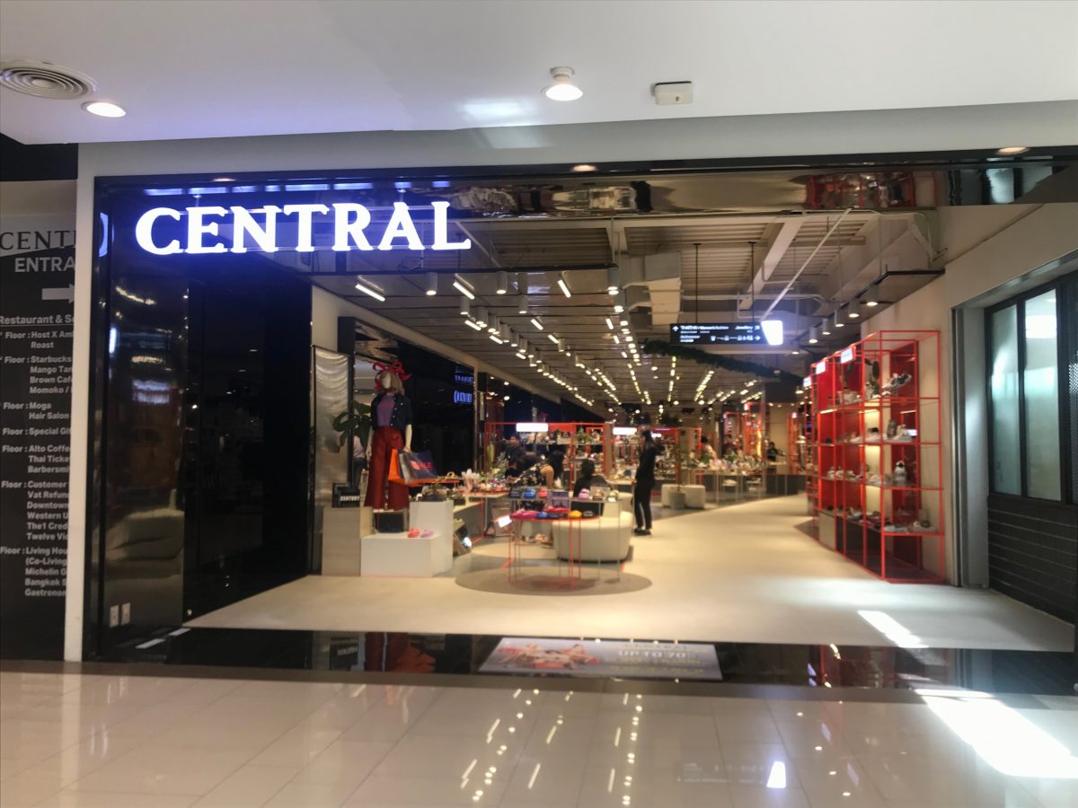 entral CW_1 - Brand Buffet