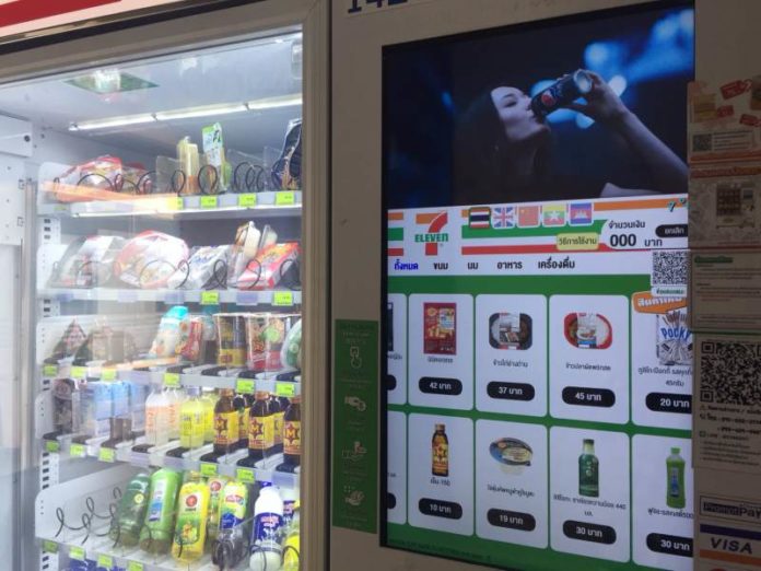 ไม่ต้องรอให้แวะมา! 7-Eleven บุกถึงหน้าบ้าน เร่งขยายเดลิเวอรี่-ตู้ ...