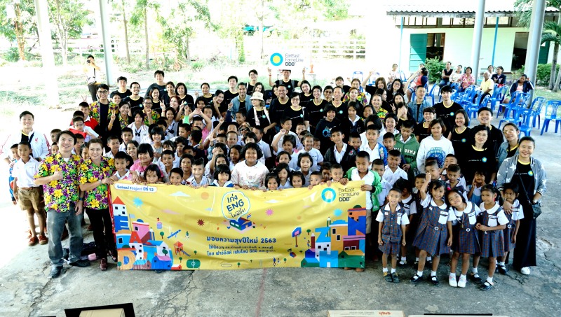 ฟาร์อีสท์ เฟมไลน์ฯ เสริมทักษะภาษาอังกฤษให้เยาวชน ในโครงการ CSR School ...