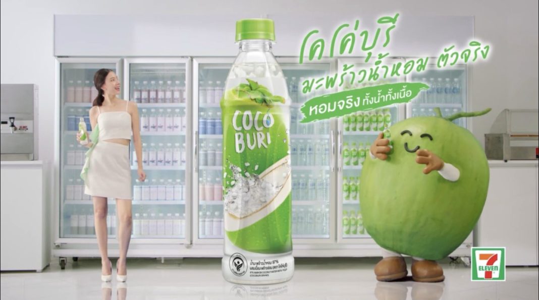 ส่งออกเบอร์ 2 ของโลก 'ไทยโคโคนัท' โฟกัสแบรนด์ใหม่ Cocoburi จับมือ ...