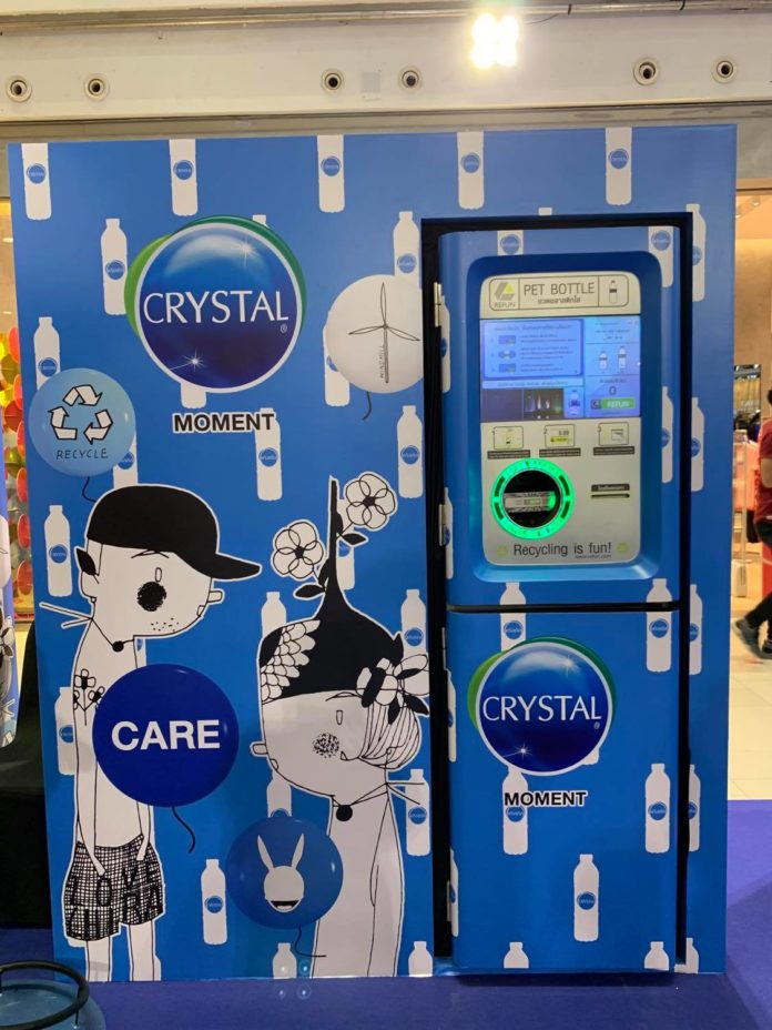 “คริสตัล” ต่อยอด ‘คุณภาพ’ สู่ความเป็น ไลฟ์สไตล์โปร์ดักท์ สร้าง Crystal ...