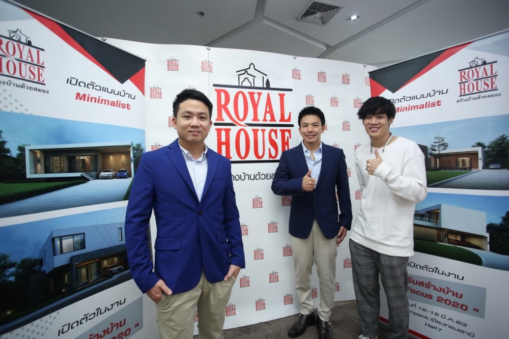 “รอแยลเฮ้าส์” หวังขึ้นแท่นรับสร้างบ้านครองใจ New Gen เจ้าแรก เปิดตัว 4 ...