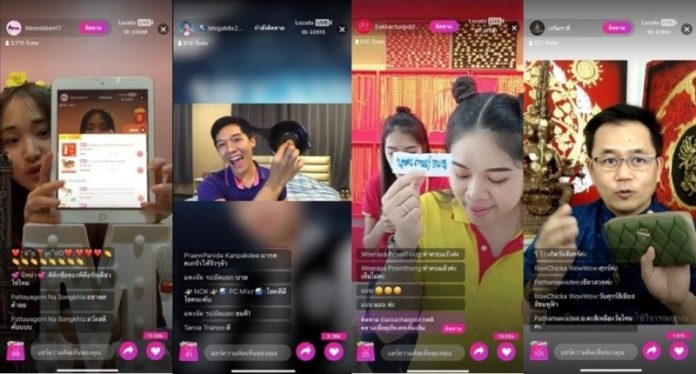อีคอมเมิร์ซแข่งดุ Lazada จัดหนักอัพสกิลแม่ค้า ขายของผ่าน Livestream ...