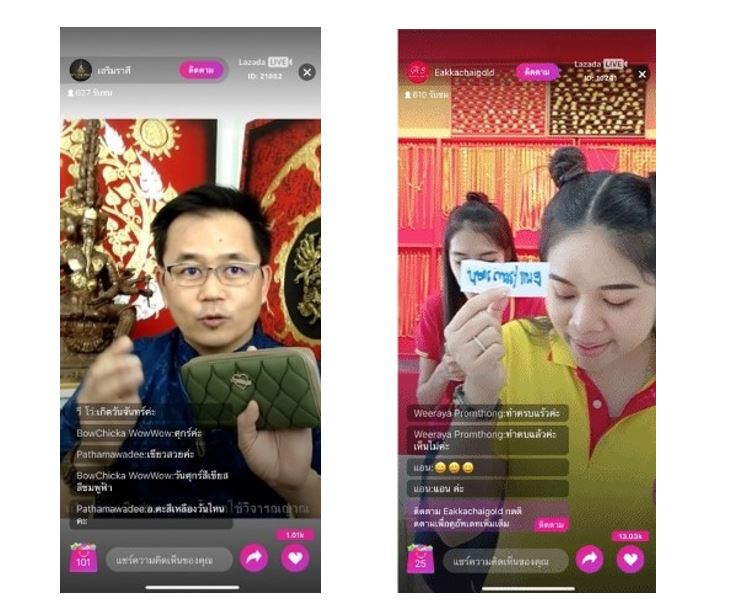 อีคอมเมิร์ซแข่งดุ Lazada จัดหนักอัพสกิลแม่ค้า ขายของผ่าน Livestream ...