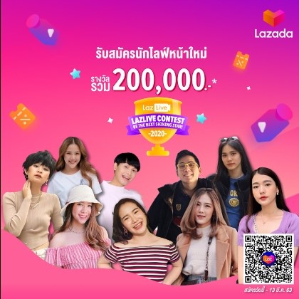 อีคอมเมิร์ซแข่งดุ Lazada จัดหนักอัพสกิลแม่ค้า ขายของผ่าน Livestream ...