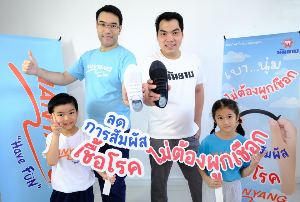 NY Have Fun 1 - Brand Buffet