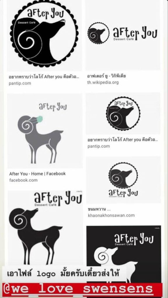 ดราม่าหนักมาก After You ปะทะ Swensen’s ด้วยเมนู "ขนมปังเนยโสด" กับ "ขนม ...