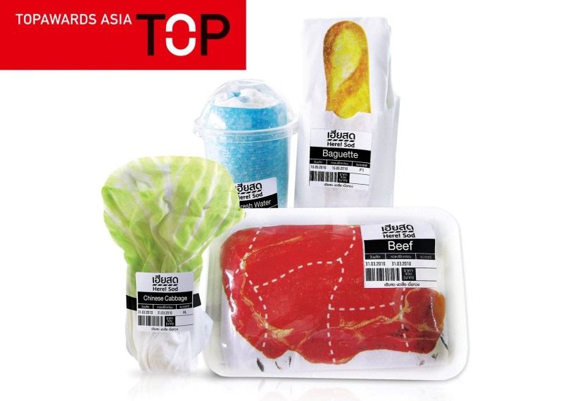 เบื้องหลังความสำเร็จ สมชนะ PROMPT DESIGN ผู้เนรมิตสินค้าธรรมดาให้ดัง ...