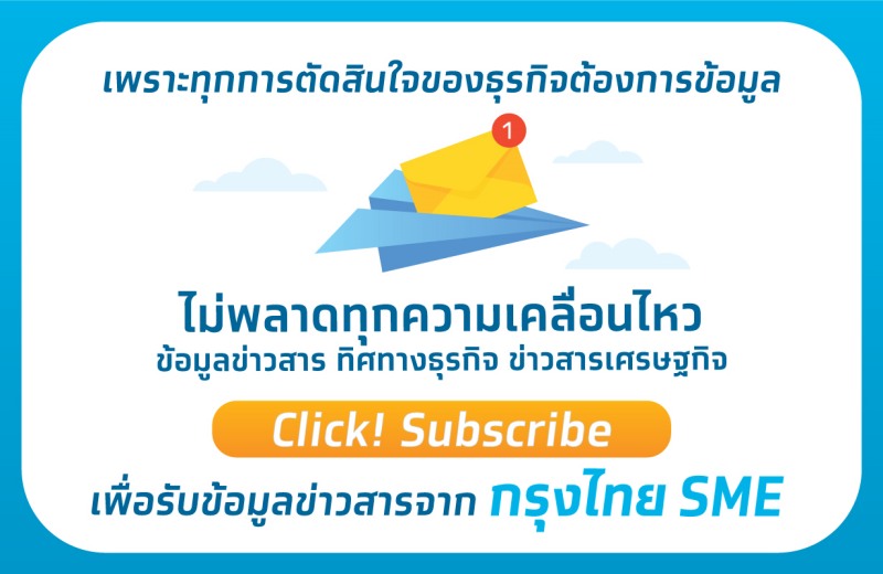 SME KTB - Brand Buffet