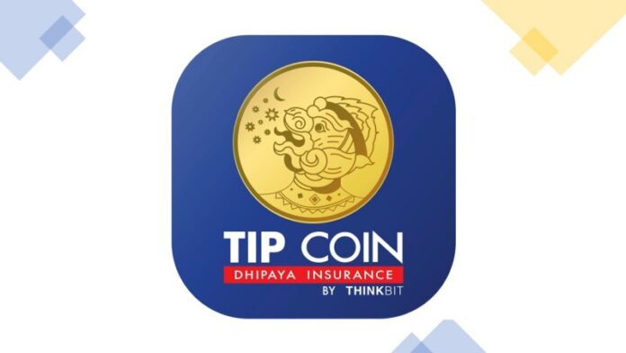 มารู้จักกับ TIP COIN New Normal ที่ทำให้การใช้จ่ายในโลกของประกันภัย ...