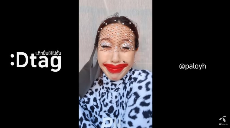 ดีแทค ชวน :Dtag แท็กส่งต่อกำลังใจดีแบบยิ้มไม่หุบ ให้บุคลากรทางการแพทย์ ...