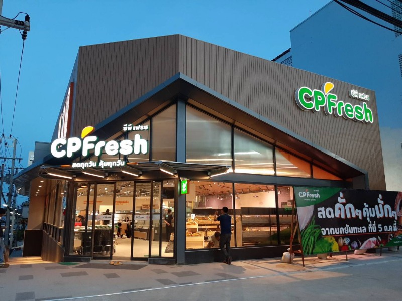 นวัตกรรมความเย็น...ลิขสิทธิ์เฉพาะ CPF หนุน CPFreshmart โต 2,000 สาขา ...
