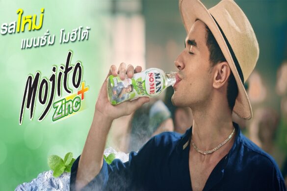 Mansome ฉีกกฎตลาด Functional Drink ส่ง Interactive MV ผู้ชมเท่านั้นกำหนดเนื้อเรื่อง - Brand Buffet