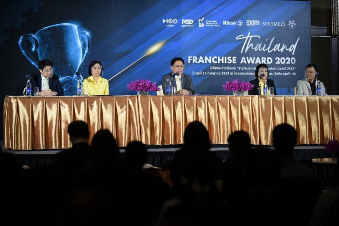 กรมพัฒนาธุรกิจการค้าเตรียมจัดงาน “Thailand Franchise Award : TFA 2020 ...