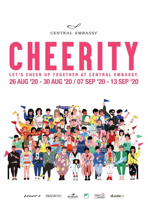 “CHEERITY: Let’s Cheer up together at Central Embassy” ชวนทุกคนมาเชียร์ ช้อป แชร์ ร่วมสนับสนุน ...