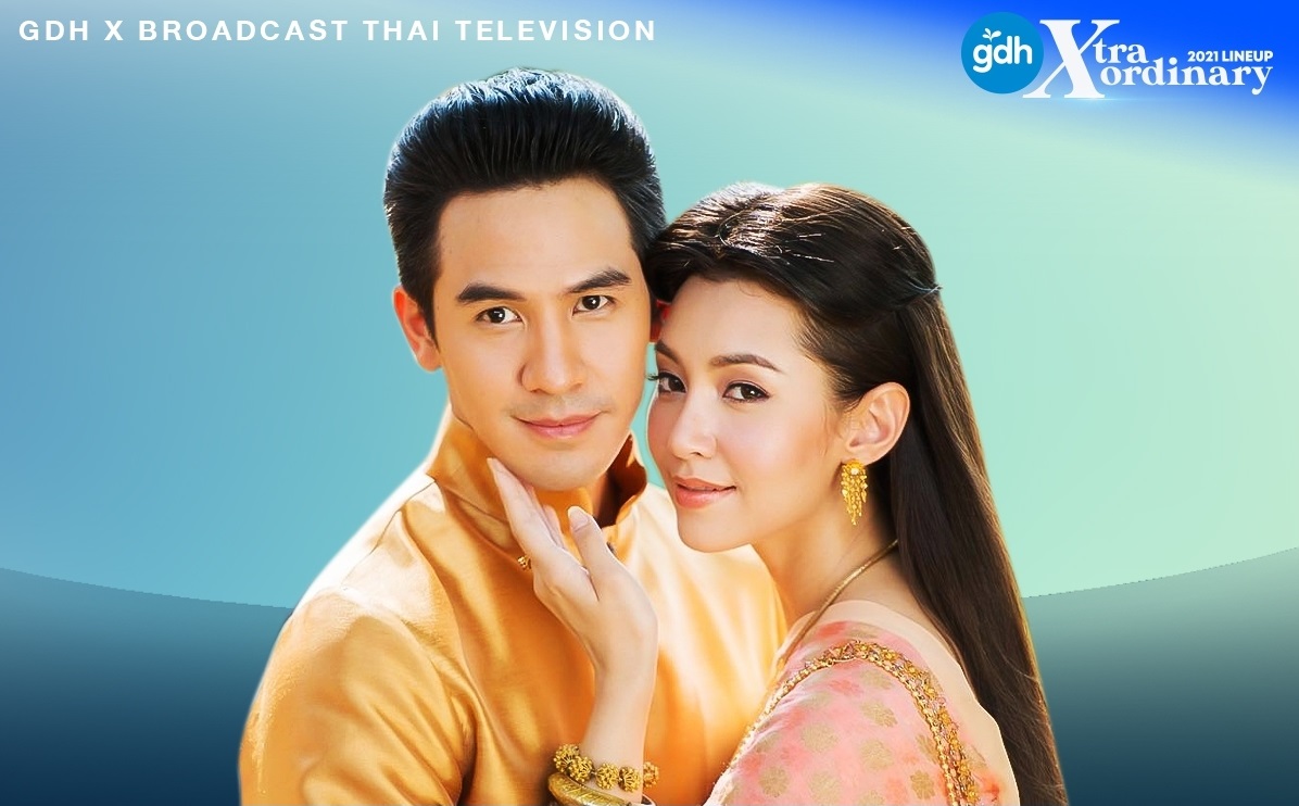 โควิดทำอุตสาหกรรมหนังอาการหนัก GDH มองข้ามไปปี 64 ลุ้น “บุพเพสันนิวาส2 ...