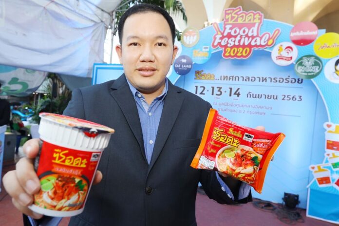 งาน “SERDA FOOD FESTIVAL 2020” เทศกาลอาหาร “ฮาลาล” ครั้งใหญ่สุดในรอบปี ...