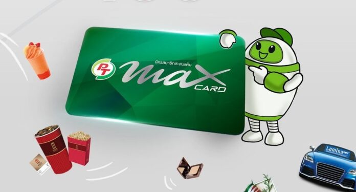 โจทย์ใหญ่ PTG Energy สร้าง Max Card เป็นมากกว่าบัตรสะสมคะแนน แต่ต้อง ...