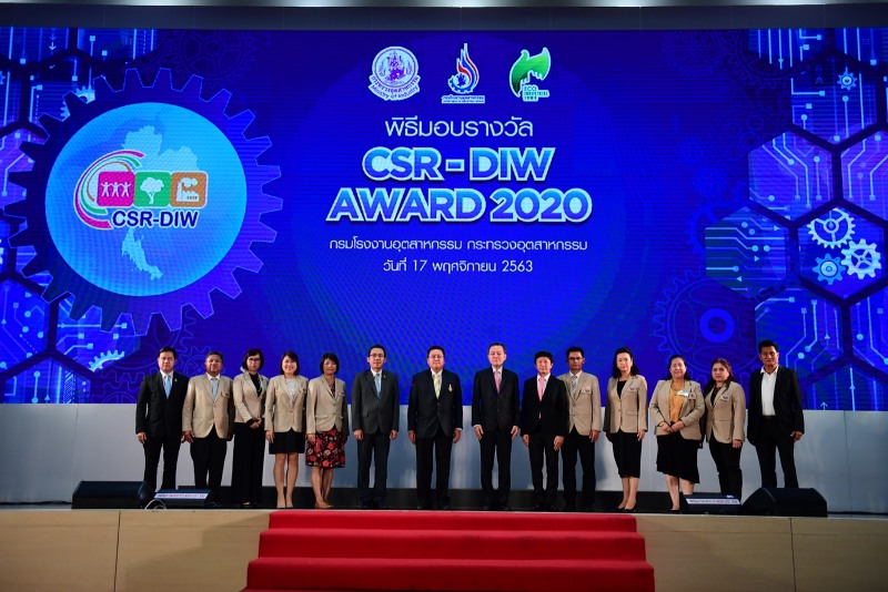 ซีพีเอฟ 25 โรงงาน รับรางวัล CSR-DIW Continuous Award ประจำปี 2563 ...