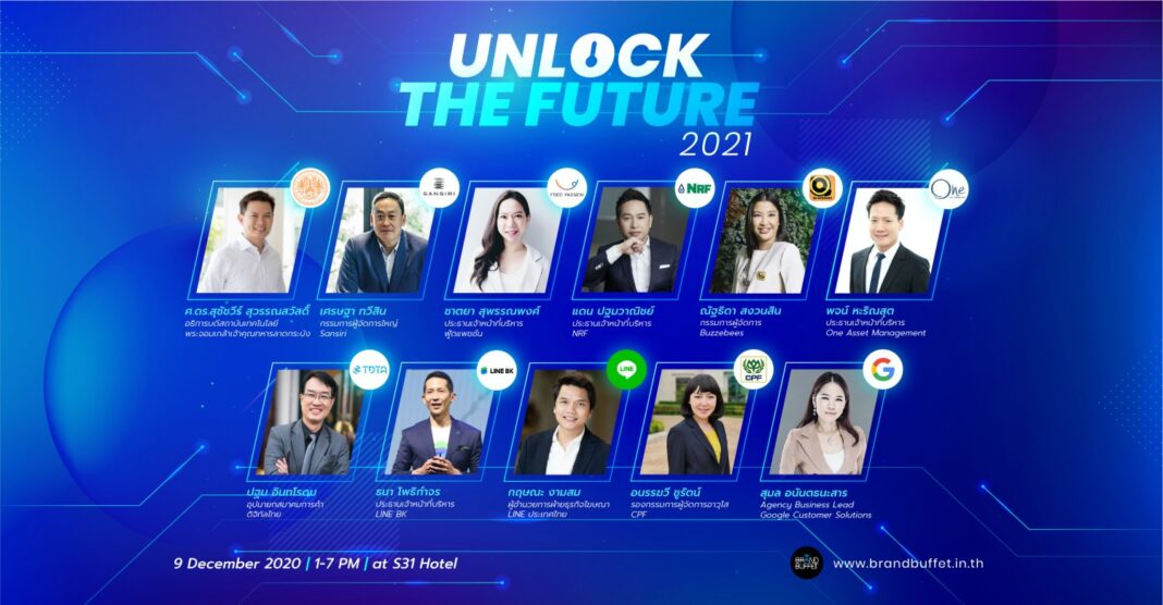 BB Unlock new poster 01 - Brand Buffet