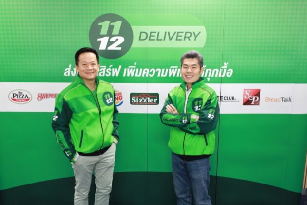 'ไมเนอร์ ฟู้ด' เพิ่มฟีเจอร์ใหม่แอป '1112 Delivery' เตรียมเปิดรับ ...