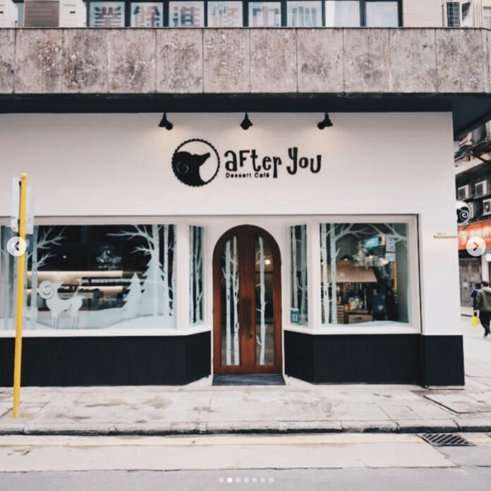 ได้เวลา “After You” โกอินเตอร์! เปิดร้านแรกที่ “ฮ่องกง” รุกต่างประเทศ ...