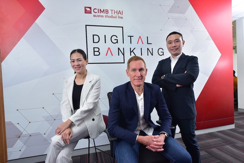 CIMB THAI Bank ปั้นแบรนด์ผ่านประสบการณ์การใช้งานของลูกค้า เดินหน้าสู่ ...