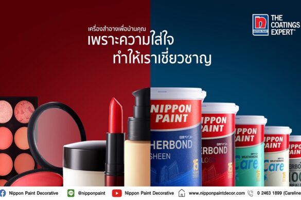 BegerCool เขย่าตลาดวงการสีทาบ้าน ท้าพิสูจน์บ้านสีเข้มก็คูลได้ - Brand Buffet
