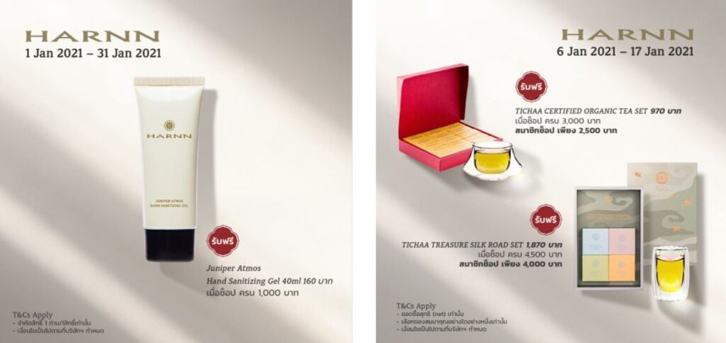 HARNN ส่งไอเท็ม Must Have เสริมความมั่นใจ ปลอดภัยจากโรคด้วย HARNN Hand ...