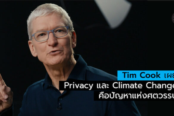 10 ผู้สร้างสรรค์นวัตกรรมที่เจ๋งกว่า "สตีฟ จ๊อบส์"