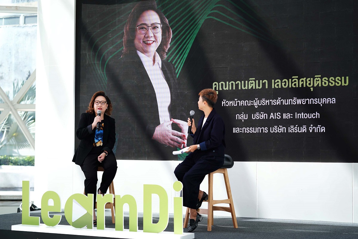เอไอเอสปั้นบริษัทใหม่ LearnDi รับเทรนด์เรียนออนไลน์ในยุคหลัง Covid-19 ...