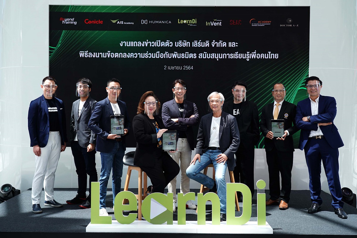 เอไอเอสปั้นบริษัทใหม่ LearnDi รับเทรนด์เรียนออนไลน์ในยุคหลัง Covid-19 ...