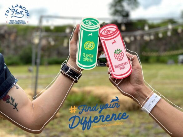 Full Moon (ฟูลมูน) เปิดตัวสินค้า Full Moon Malt (ฟูลมูน มอลต์) พร้อม ...