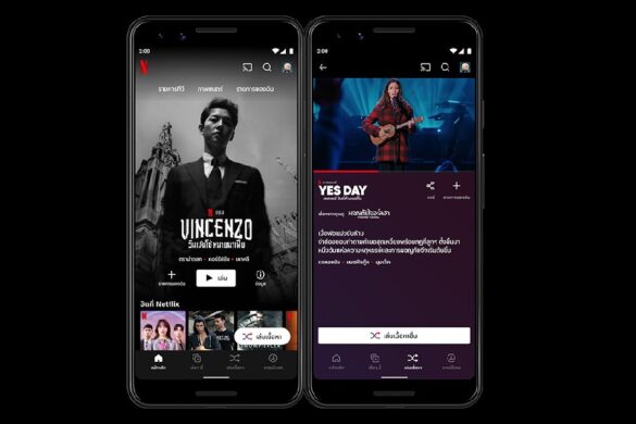 play something Archives - Brand Buffet