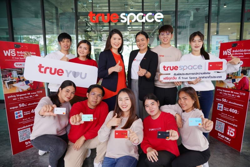 True Space - Brand Buffet