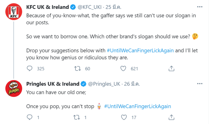 kfc pringles - Brand Buffet