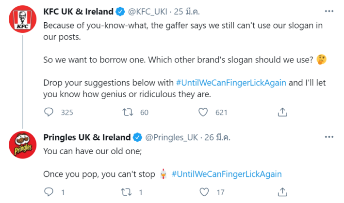 kfc pringles - Brand Buffet